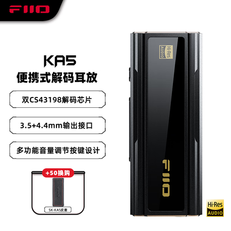 【飞傲（FiiO）KA5】飞傲（FiiO） KA5 解码耳放 HIFI平衡4.4电脑声卡安卓手机功率放大器便携小尾巴转接线 黑色【行情 报价 价格 评测】-京东
