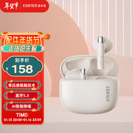 【漫步者Zero Buds】漫步者（EDIFIER）Zero Buds 真无线蓝牙耳机 音乐耳机 半入耳式耳机 通用苹果安卓手机 雅粉【行情 报价 价格 评测】-京东