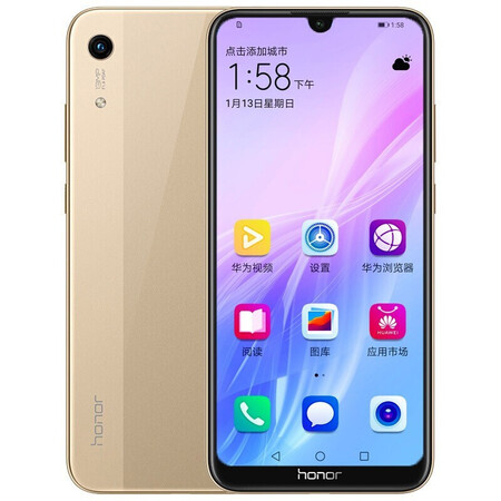华为（HUAWEI） 荣耀畅玩8A 全网通4G 全面屏智能手机 双卡双待 铂光金 3GB+64GB【图片 价格 品牌 报价】-京东