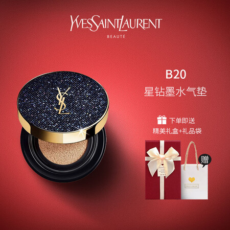 YSL圣罗兰气垫 羽毛气垫粉饼粉底 明彩轻垫粉底液 墨水气垫星钻限定遮瑕 清透羽毛气垫 星钻墨水气垫 B20【图片 价格 品牌 报价】-京东