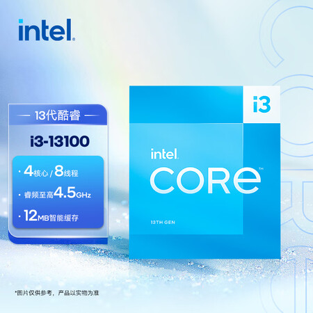 【英特尔i3-13100】英特尔(Intel) i3-13100 13代 酷睿 处理器 4核8线程 睿频至高可达4.5Ghz 12M三级缓存 ...