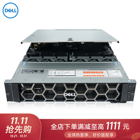 【戴尔（DELL）Poweredge R540】戴尔（DELL） Poweredge R540 2U机架式服务器至强双路主机 1*铜牌3204 ...