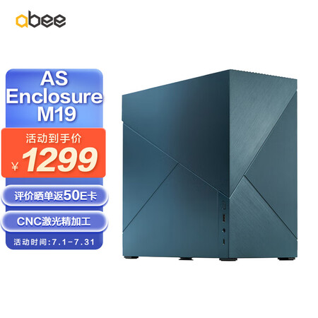 【abeeAS Enclosure M19】abee AS Enclosure M19 蓝 全铝机箱（免工具拆机/垂直散热/双向互换/MATX ...