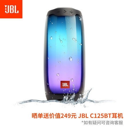 【JBLPULSE4】JBL PULSE4 音乐脉动四代 便携式蓝牙音箱 全面屏炫彩小音箱+低音炮 桌面音响 超长续航 防水设计 黑色【行情 ...