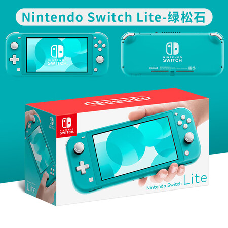 【二手99新】任天堂（Nintendo）二手switch lite游戏机NS主机便携正版 switch Lite正版 绿松石色 95新全套带原包装【图片 价格 品牌 报价】-京东