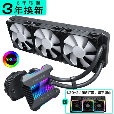 【PHANTEKSPH-GO360MP_DBK01】追风者 (PHANTEKS)GLACIER ONE 360 MP一体式CPU水冷散热器 ...
