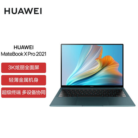 【华为MACHD-WFE9Q】华为（HUAWEI） 笔记本MateBook X Pro 十一代i7 16G+1TB 13.9英寸超轻薄电脑全面 ...