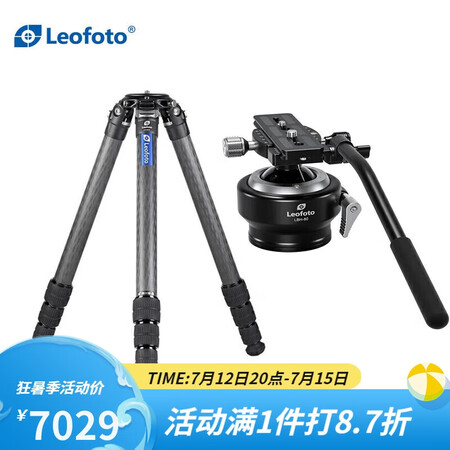 【徕图LM-404C+LBH-80】徕图（Leofoto）LM-404C+LBH-80套装 轻量便携观鸟长焦摄影摄像碳纤维无中轴三脚架【行情 报价 价格 评测】-京东
