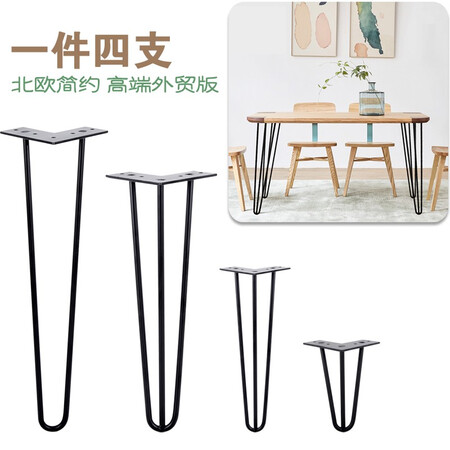 Aubelong DIY Iron Table Leg Bracket with 3 Rods - Philippines | Ubuy