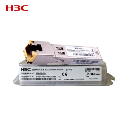 【华三SFP-GE-T-D】华三（H3C）SFP-GE-T-D 千兆光转电模块SFP口转RJ45口 电口模块 路由器交换机防火墙服务器设备使用 ...