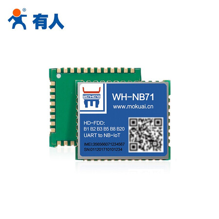 【有人WH-NB71】有人物联网 nbiot模块多频段小体积nb-iot无线通信模组内嵌华为芯片WH-NB71【行情 报价 价格 评测】-京东