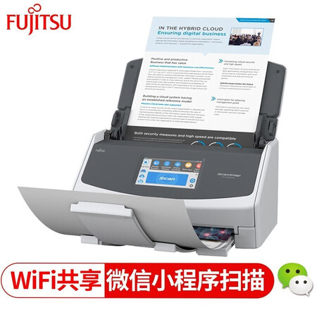 【富士通IX1600】富士通（FUJITSU）IX1600 A4彩色高清自动双面高速连续扫描仪 黑白彩色合同文件扫描机 WIFI无线传输【行情 ...