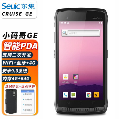 【AUTOID小码哥 CRUISE】东大集成AUTOID 小码哥CRUISE-GE 数据采集器 东集PDA手持终端 一维二维扫描枪巴枪盘点机【行情 报价 价格 评测】-京东