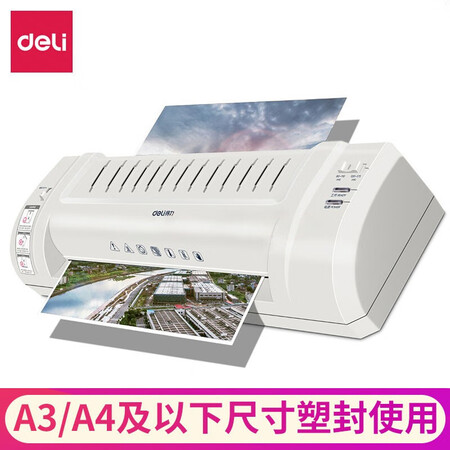 【得力3894】得力（deli）照片塑封机 A3/A4办公家用过塑机 热裱相片覆膜机 多尺寸热压膜过塑机 自动进膜两档可调 3894【行情 报价 价格 评测】-京东