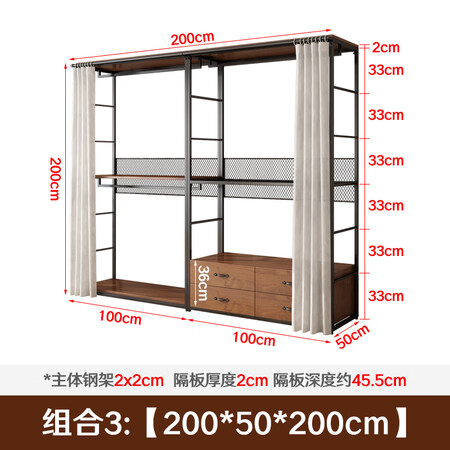 旺家星开放式衣柜架衣帽间实木金属全挂式步入式砌墙衣柜钢架铁艺衣帽架 组合3：200*50*200cm高【图片 价格 品牌 报价】-京东