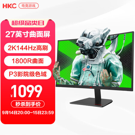 【HKCSG27QC】HKC 27英寸 2K高清144Hz专业电竞 1800R曲面屏幕 hdmi吃鸡游戏 不闪屏 支持壁挂 液晶电脑显示器 SG27QC【行情 报价 价格 评测】-京东