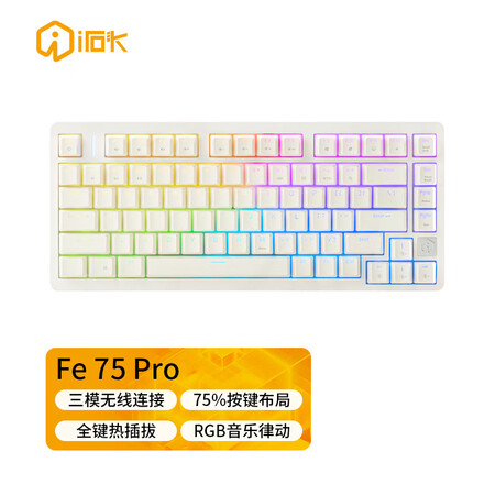 【艾石头 FE 75 Pro RGB白色红轴】艾石头 FE75 Pro RGB背光三模连接全键热插拔75%按键布局电竞游戏机械键盘 白色 红轴 ...