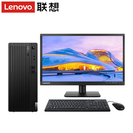 【ThinkpadThinkCentre E77】联想Thinkpad (ThinkCentre)E77商用办公台式电脑+21.5英寸显示器 ...
