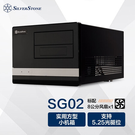 【银昕SG02B-F】银昕（SilverStone）珍宝SG02 黑色MATX卧式机箱（支持长显卡/ATX电源/光驱位/配12CM风扇)【行情 报价 价格 评测】-京东