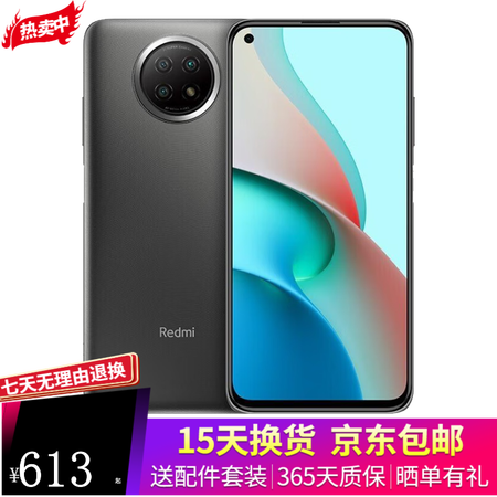 小米 红米 Note9 5G天玑800U 4800万超清三摄 二手手机 云墨灰 6G+128G【全网通/5G】 9成新【图片 价格 品牌 报价】-京东