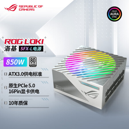 【华硕ROG-LOKI-850P-WHITE-SFX-GAMING】华硕(ASUS) ROG LOKI 洛基 850W SFX-L白色电源 原生ATX3.0/Pcie5.0 /神光同步/日系 ...