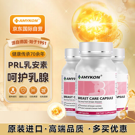 【AMYKON瓶装】AMYKON 乳安素PRL牡丹番茄籽德国进口乳腺健康搭乳腺结节的药保健品营养纤维瘤囊肿可用发炎增生180粒/套【行情 报价 ...