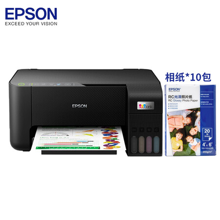 【爱普生L3258】爱普生（EPSON）L3258墨仓式喷墨打印机 彩色家用学生照片打 印复印扫描WIFI 一体机+原装相纸组合套装【行情 ...
