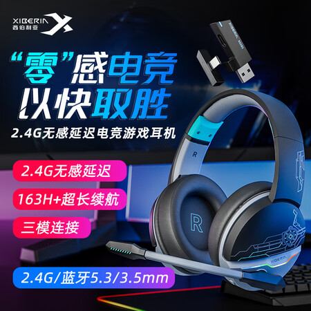 【西伯利亚K02BS】西伯利亚（XIBERIA） K02BS2.4G真无线蓝牙游戏耳机头戴式手机低延迟电竞专用三模耳机台式电脑耳机麦克风二合一黑蓝色【行情 报价 价格 评测】-京东