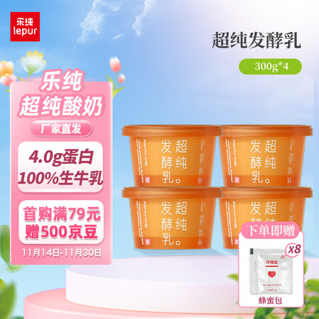 京东(JD.COM)-正品低价、品质保障、配送及时、轻松购物！