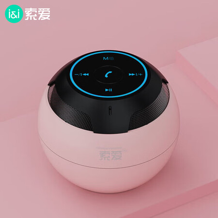 【索爱S-35Plus】索爱（soaiy）S35Plus蓝牙音箱音响无线家用电脑桌面小低音炮车载播放器便携式户外插卡迷你 粉色【行情 报价 价格 评测】-京东