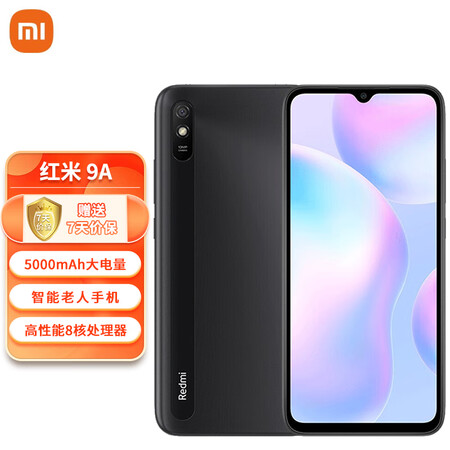 【小米Redmi 9A】小米红米9A 砂石黑 4+64G 智能老人手机 4G全网通 官方标配【行情 报价 价格 评测】-京东