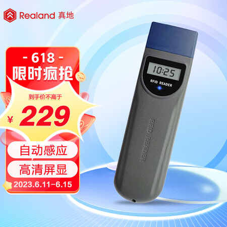 【真地ZD610】真地 Realand 巡更机带屏电子巡更棒校园物业保安打点器巡更系统仓库保安巡逻棒巡更仪不含巡更点 ZD610【行情 报价 ...