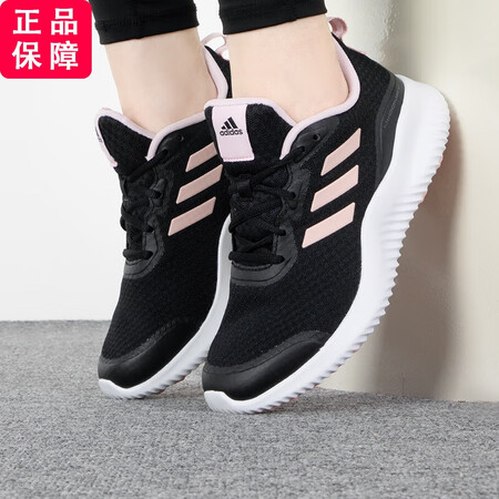 阿迪达斯（adidas）官网官方女鞋 新款运动鞋网面透气休闲鞋减震低帮轻便跑步鞋子女 ID0352/黑色/粉色 38码/235mm【图片 价格 ...
