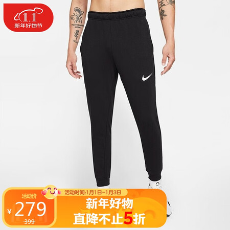 【耐克CZ6380-010】【备件库9成新】耐克 NIKE 男子 运动裤 AS M NK DF PNT TAPER FL 运动服 CZ6380 ...