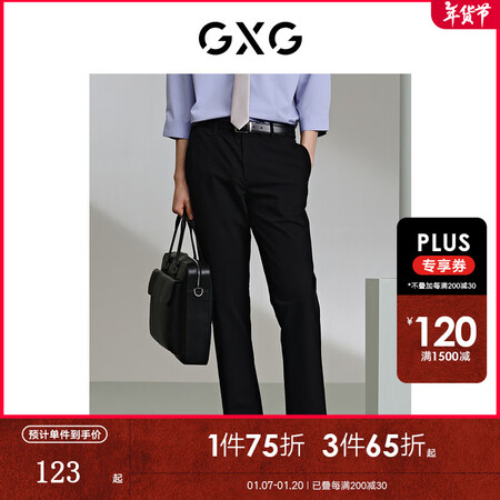 GXG男装 商场同款四面弹梭织西装裤柔软休闲裤 24年夏G24X022012 黑色 175/L【图片 价格 品牌 报价】-京东
