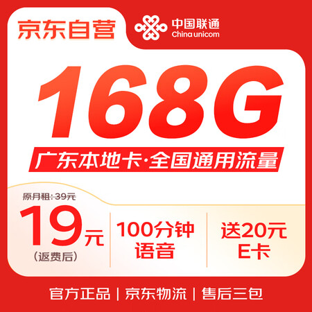 京东(JD.COM)-正品低价、品质保障、配送及时、轻松购物！