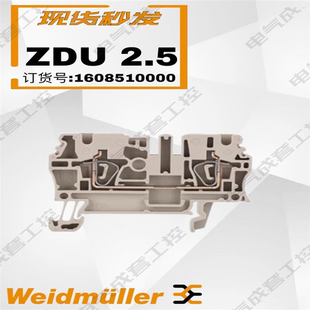 魏德米勒ZDU 1.5 2.5 4 6 10 16 35 /3AN 4AN弹片直通型接线端子 ZDU25【图片 价格 品牌 报价】-京东