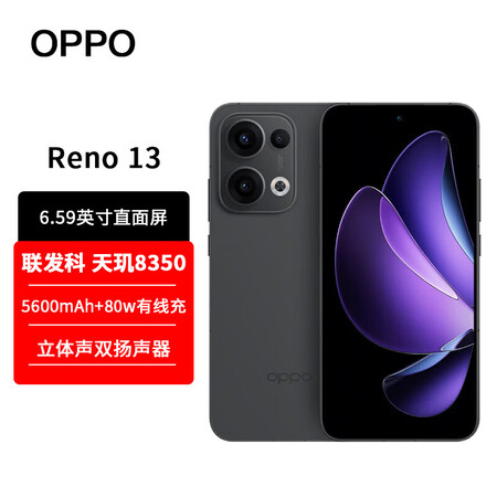 OPPOReno 13 超美小直屏 AI高清实况照片 IP69满级防水 双芯抢网 Reno13 5G智能拍照手机 pro 午夜黑 16GB ...