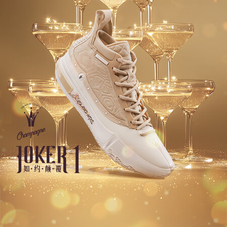 【361°572511103】361°运动篮球鞋Joker1青少年室内场地专业训练鞋子男572511103-3【行情 报价 价格 评测】-京东