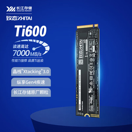 致态ti600/TiPlus7100/pro7000/TiPlus5000 NVMe 固态硬盘2m.ssd Ti600/pcie4.0/QLC/读速600 4TB【图片 价格 品牌 报价】-京东