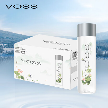 【芙丝饮用天然矿泉水】芙丝（VOSS）饮用天然矿泉水500ml*24瓶(塑料瓶)弱碱性水夏季限定装 年货送礼【行情 报价 价格 评测】-京东