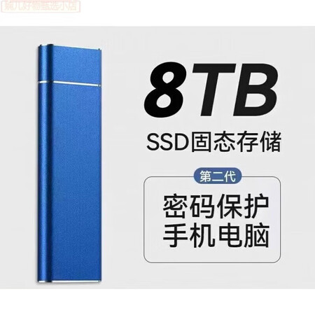 华为通用16TB移动硬盘4T高速存储2000GB大容量8t硬盘手机电脑 宝石蓝 500G【图片 价格 品牌 报价】-京东
