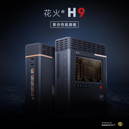 花火5G聚合路由器 H9 户外直播推流多网聚合 视频会议公网专线 内置5G+4G模组 5G-1版【图片 价格 品牌 报价】-京东