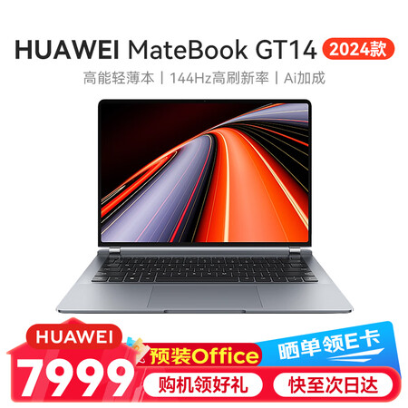 【华为MateBook GT 14】华为（HUAWEI）笔记本电脑MateBook GT14 2024款14英寸高清触屏护眼轻薄游戏全能本 Ultra5-125H+32GB+1TB深空灰【行情 ...