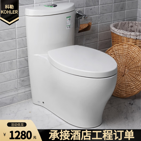 科勒马桶五级旋风圣拉菲尔致尊款家用连体坐便器K-8688/K-3722/K-3869 K-3869T【包入户安装】 305/300mm【图片 ...