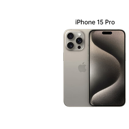 苹果iPhone 15pro手机 全网通5G苹果15pro双卡双待音乐游戏手机海外资源版 15pro 原色钛金属 256GB【公开版+晒图赢30元现金】【图片 价格 品牌 报价】-京东