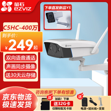 京东(JD.COM)-正品低价、品质保障、配送及时、轻松购物！