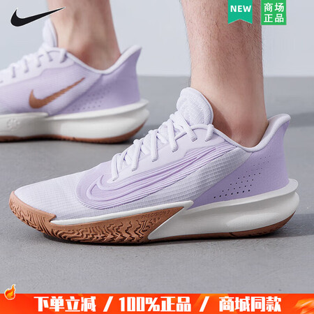 耐克（NIKE）官方男鞋 秋季新款运动鞋PRECISION VII缓震透气场上实战篮球鞋 FN4322-500 40【图片 价格 品牌 报价】-京东