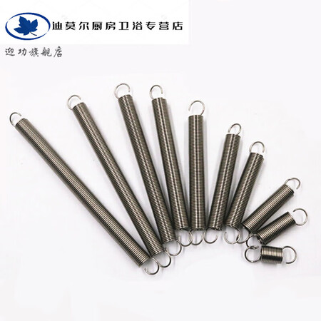 适之不锈钢304拉簧拉力拉伸带钩弹簧线径0.8外径8小拉簧非标弹簧 拉簧0.8X8X40mm含钩长(10个)【图片 价格 品牌 报价】-京东