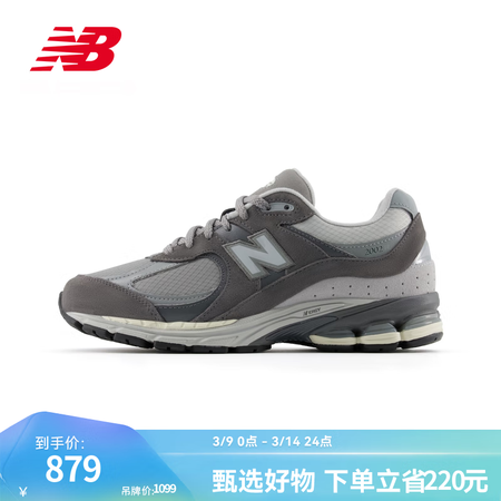 NEW BALANCE NB官方25新款男鞋女鞋百搭舒适复古运动鞋2002R系列 深灰/浅灰 U2002RTF 45 (脚长29cm)【图片 ...